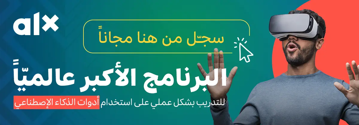الصفحة الرئيسية - Eduhub21