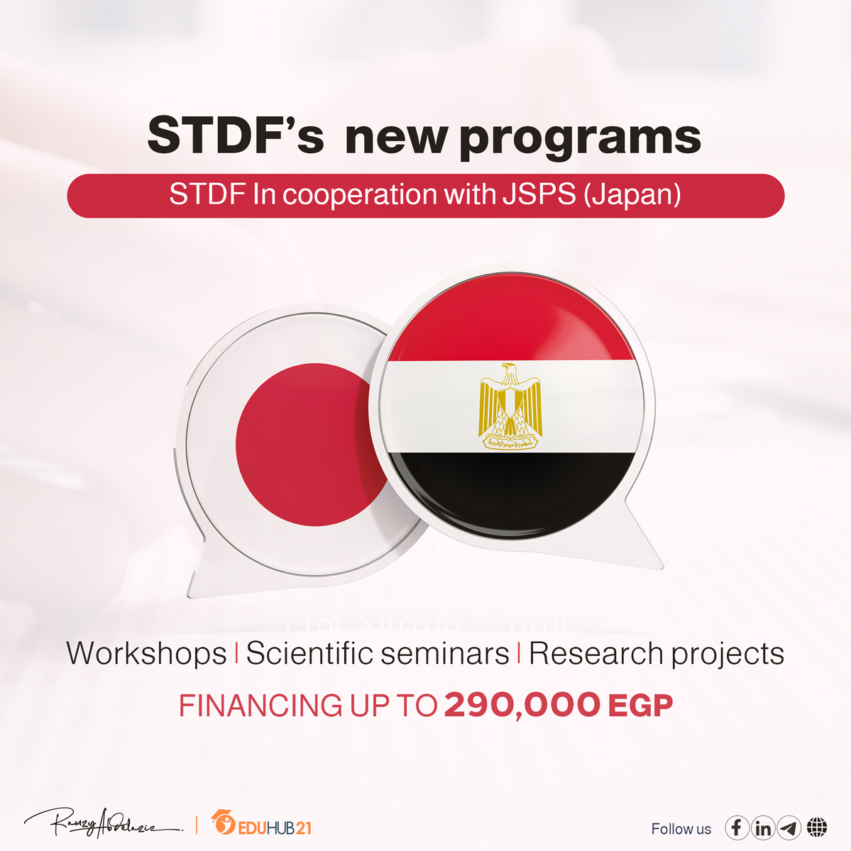 STDF Egypt | apply to get $10,000