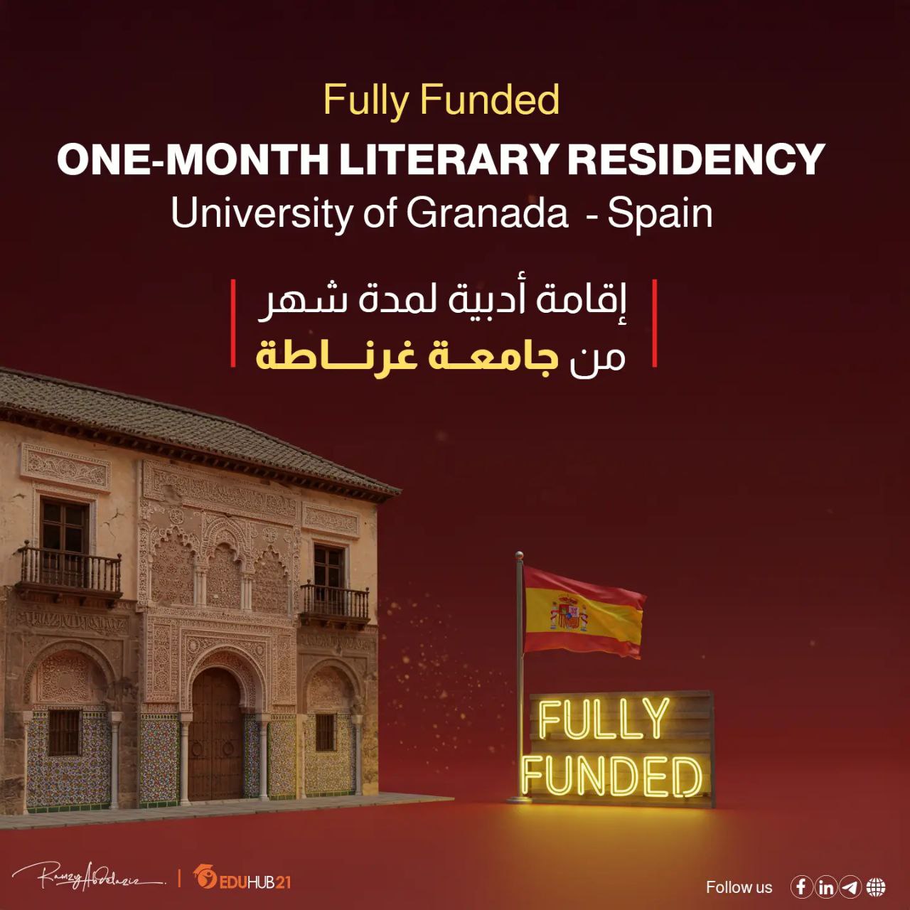 One-month Literary Residency in Spain from the University of Granada ...
