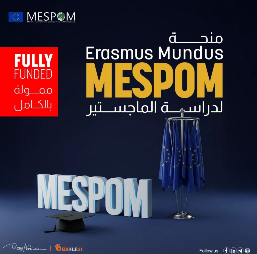 Erasmus Mundus MESPOM Master’s Scholarship 2026 | Fully Funded - Eduhub21