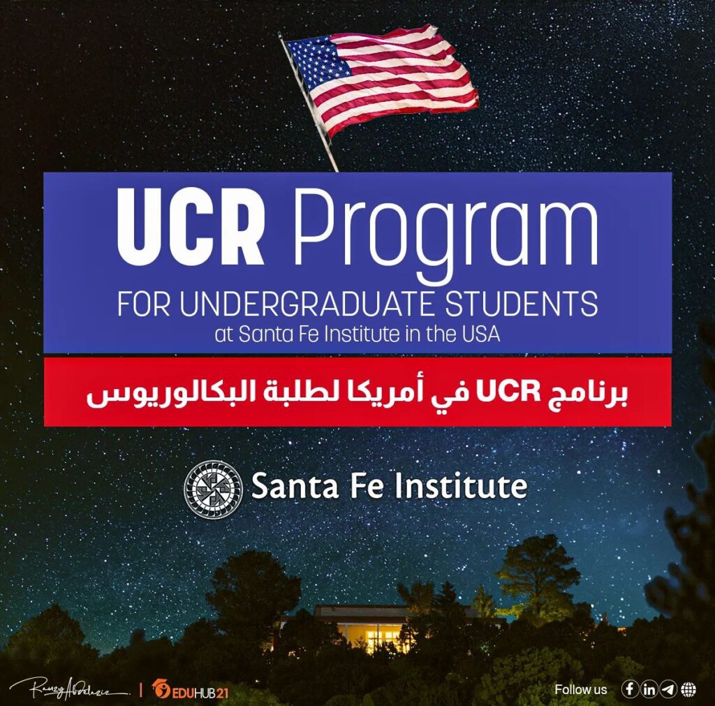 World Bank Treasury Summer Internship Program 2026 - Eduhub21